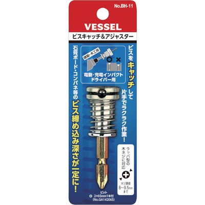 VESSEL ビットホルダ ビスキャッチ&アジャスター No.BH-11(アジャスター1個、ビット1本) BH-11メーカー：(株)ベッセル【特長】●建築木工用です。●石膏ボード・コンパネなどのビス打ち込み作業に最適です。●内蔵ボール機構で...