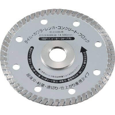 RELIEF 薄型・軽量 ダイヤモンドカッター 100DX1.4TX6WX20H 29439メーカー：(株)イチネンアクセス ツール事業部【特長】●超薄型仕様で連切り・仕上がりが違います。●切断スピードと切断面の仕上がりの美しさをあわせもつ...