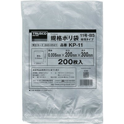 TRUSCO 規格ポリ袋(極薄タイプ) 14号 200枚入 KP-14メーカー：トラスコ中山(株)【特長】●極薄タイプの規格袋です。●ミシン目入りの取り出し口で1枚ずつ取り出せます。【用途】●部品などの保管に。【仕様】●色:半透明●縦(mm...