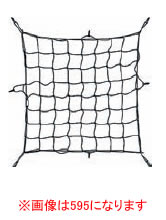 ラゲッジネット 595取り外し式フック付き。サイズ：80x80cmフック8本付★詳しくはスーリーサイトにて在庫変動が激しいので、メーカー欠品、完売時にはご容赦ください。