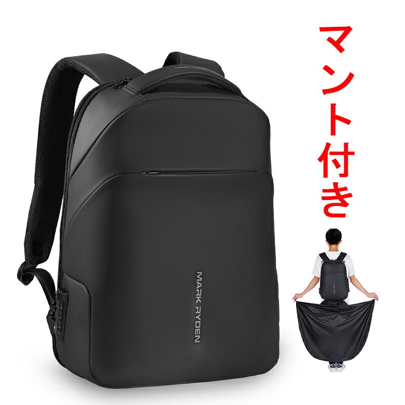バックパック リュック メンズリュック ビジネスリュック おしゃれ ラップトップバックパック 軽量 大容量 撥水加工 通勤 PCリュック iPad対応 バックパック リュックサック 通勤 通学 出張 旅行 スポーツ ビジネス 素材：オックス...