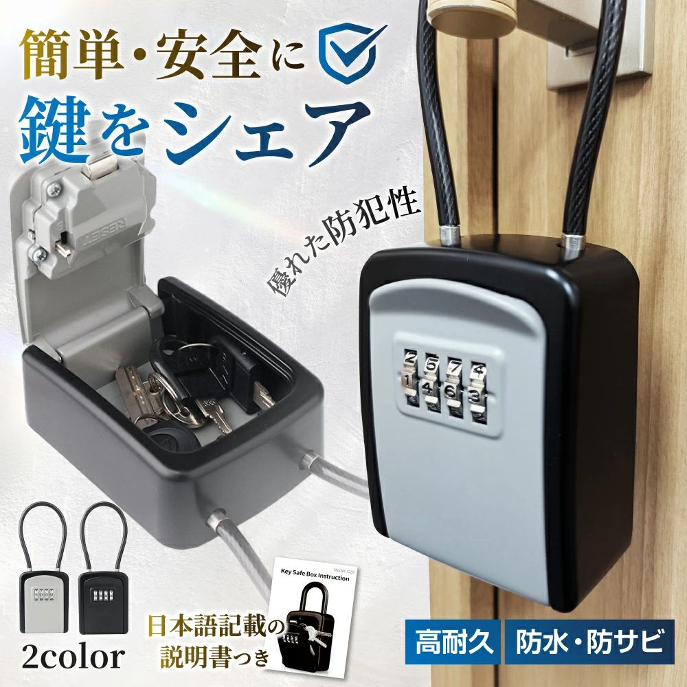関連商品はこちら ★安心の楽天1位★ キーホルダー 革 ロボ...800円～800円＼楽天ランキング入賞／ キーケース レ...1,000円～1,000円★安心の楽天1位★ チェーンロック バイク...1,080円～2,160円 hitsu...