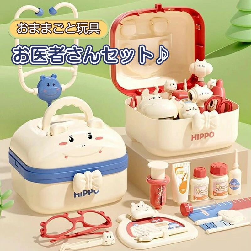 商品情報 【商品名】お医者さんセット 【商品説明】 お子様の想像力を育む「お医者さんごっこセット」は、医者や歯医者さんの役割を楽しみながら学べる知育玩具です。このセットには、聴診器、注射器、薬瓶など、リアルな医療器具のおもちゃが含まれており...