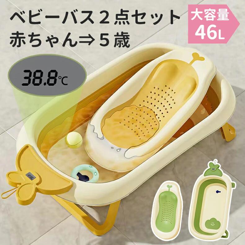 【折りたたみ簡単】 折りたたみができるバスタブなので、必要なときに広げて使用し、使用しないときにはコンパクトに収納することができます。 折りたたみ時の厚さは約10cmなので、スペースを取らずに保管することができ、使い勝手が良くなります。 【...