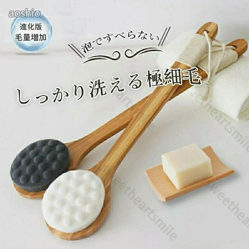 【製品仕様】 サイズ 横8cm 縦40cm 厚さ2cm 重量 約210g 素材 ストラップ:綿 毛:PBTファイバー+合成樹脂 取っ手:ブラスチック カラー:ホワイト、ブラックボディブラシ 進化版 柔らかい 180 バス用品 ボディブラシ ...