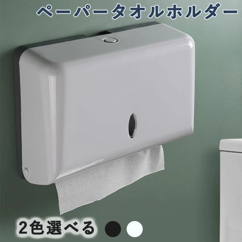 メーカー希望小売価格はメーカーカタログに基づいて掲載しています【高品質ABS素材】樹脂製の材質で耐水性に優れていて、汚れは拭き掃除でキレイになるお手入れのしやすさもポイントです。耐食性、耐久性、防錆性に優れ、上質な感触に溢れ、安心してお使い...