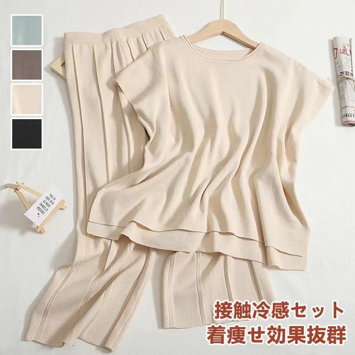 商品コード syq-lady52 商品詳細 ラフ感満載。着回し力が高いサマーニットの2点セットアップが登場しました。 全体的にゆったりしたシルエットで、自然に体系をカバーしてくれる優秀アイテムです。 コーデに迷わず、着るだけで簡単にこなれ感...