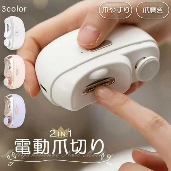 商品の説明 【2段階の調速機能】 この電動爪切りは、2段階の調速機能を備えており、個々のニーズに合わせて調整することができます。爪の硬さや長さによって、切るスピードや力を調節できます。自分に最適なネイルケアを実現するため、使いやすさと効率性...