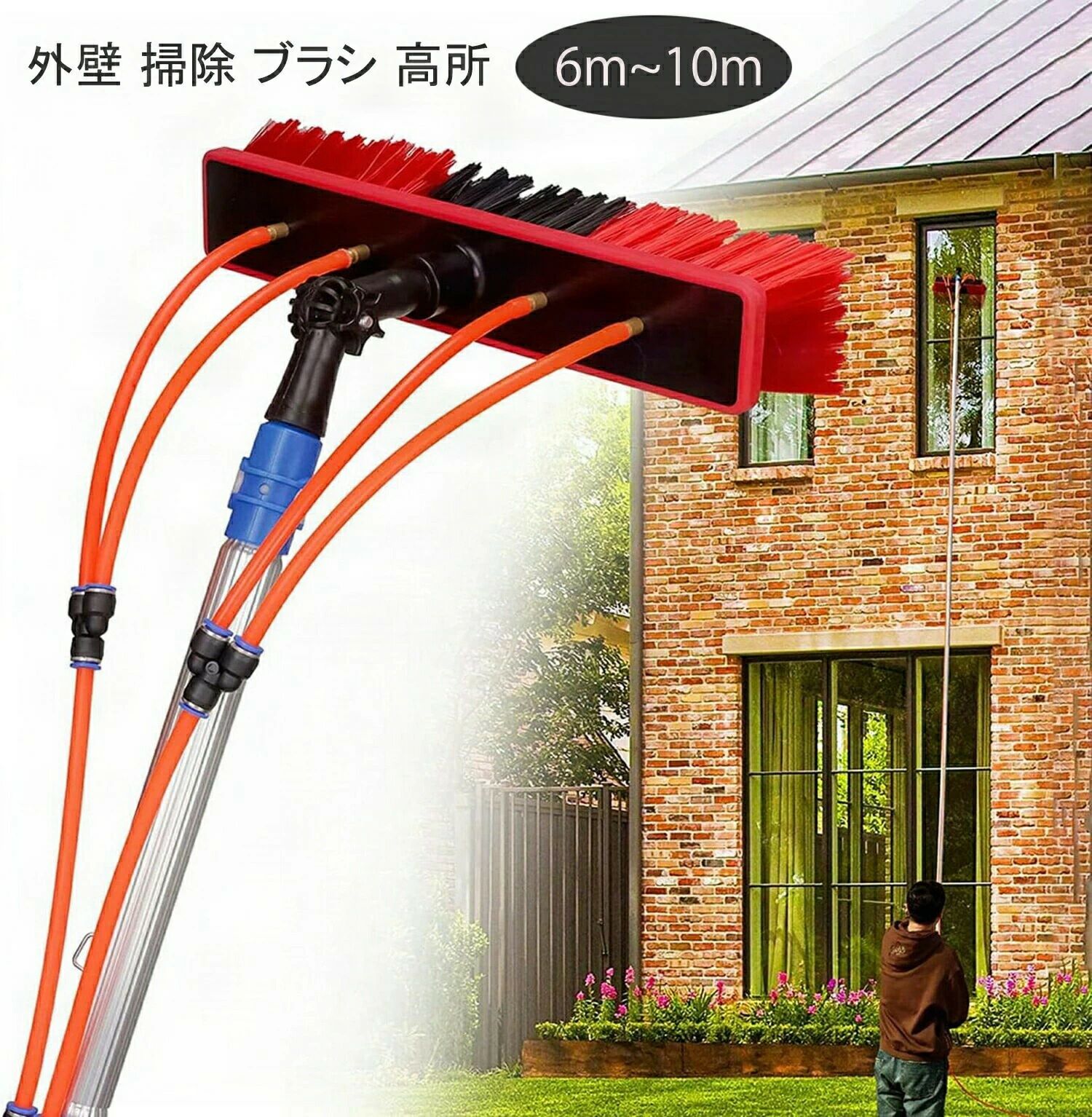 【メリット】通常の掃除ブラシよりも便利で、水をスプレーしながら埃や汚れを落とし、デッキ、屋根、高窓、屋外の壁、ソーラーパネル、パティオ、ガレージ、家のサイディング、側溝、車、RV、商業看板、建物、通常では到達できない高さの清掃。 【角度調整...