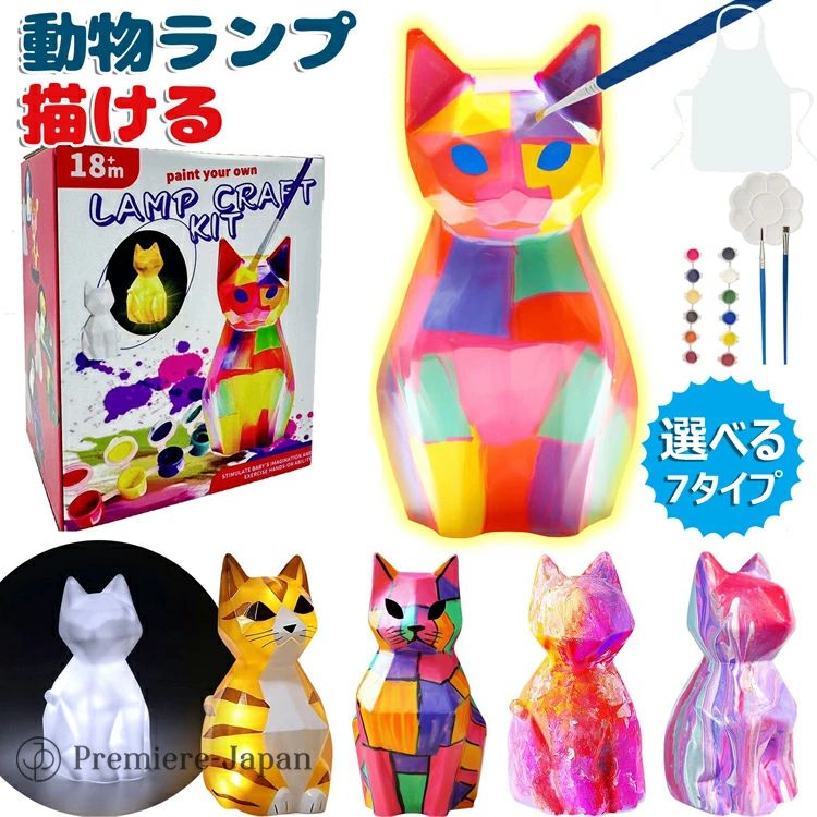 【商品コード】：y813533 【仕様】 恐竜、ユニコーン、ネコ、ウサギ、犬、フクロウ、クマ 原産国 : 中国 【この商品について】 「セット内容」動物ランプ、画筆2本セット、パレット1個、エプロン1枚、絵の具×12色がセットになっています...