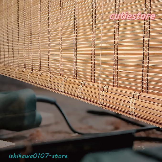 竹すだれ 屋外用 日除け 目隠し 装飾 竹スクリーン 幅 60cm 80cm 100cm 120cm 150cm 竹製ロールスクリーン 天然竹すだれ 簾 フレンチバンブーブラインド 和室 洋竹すだれ 屋外用 日除け 目隠し 装飾 竹スクリー...