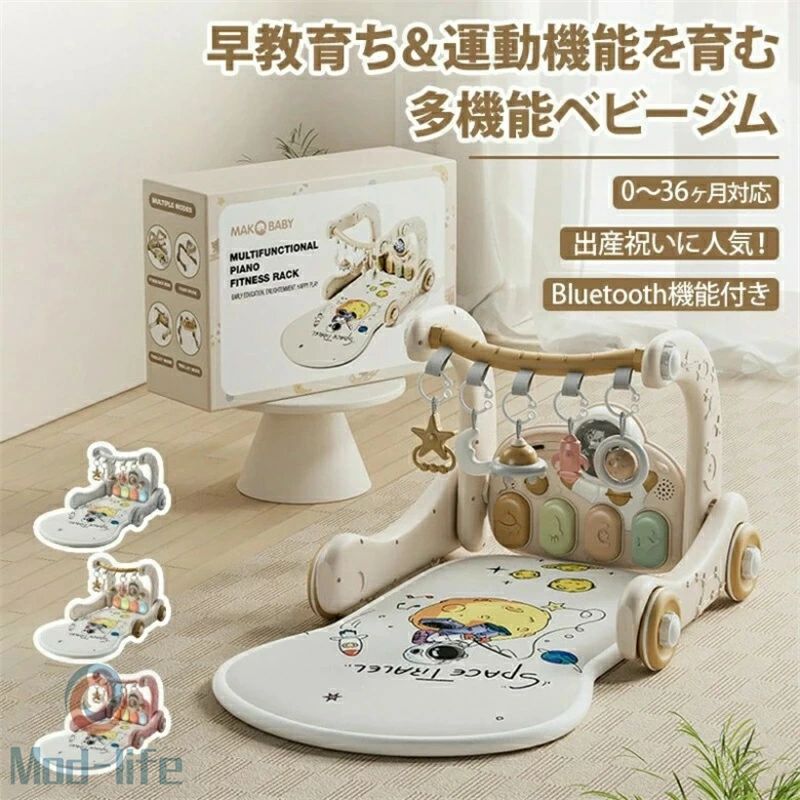 商品情報 【エンターテイメントと教育の組み合わせ】ペダルピアノの機能を通じて、赤ちゃんは遊びながら音楽への興味を刺激し、音楽の基本的な要素に慣れ、音楽とリズムの感覚を養うことができます。 【お手入れが簡単】大きくて厚い通気性のあるパッドは優...