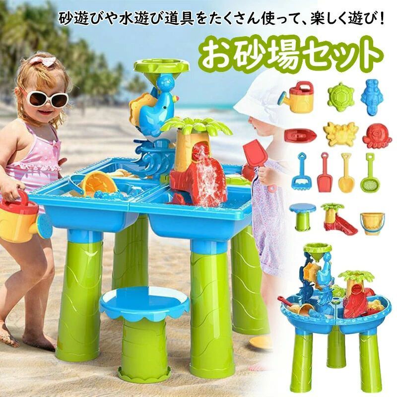 03sale2.jpg">メーカーsand1.Simply.R 商品情報 ●品名：水遊び砂遊びテーブル●2種類のタイプ：15点セット 四角形ビーチテーブル15点セット 円形ビーチテーブル●対象年齢：3歳+ご自宅のベランダやお庭でお気軽...