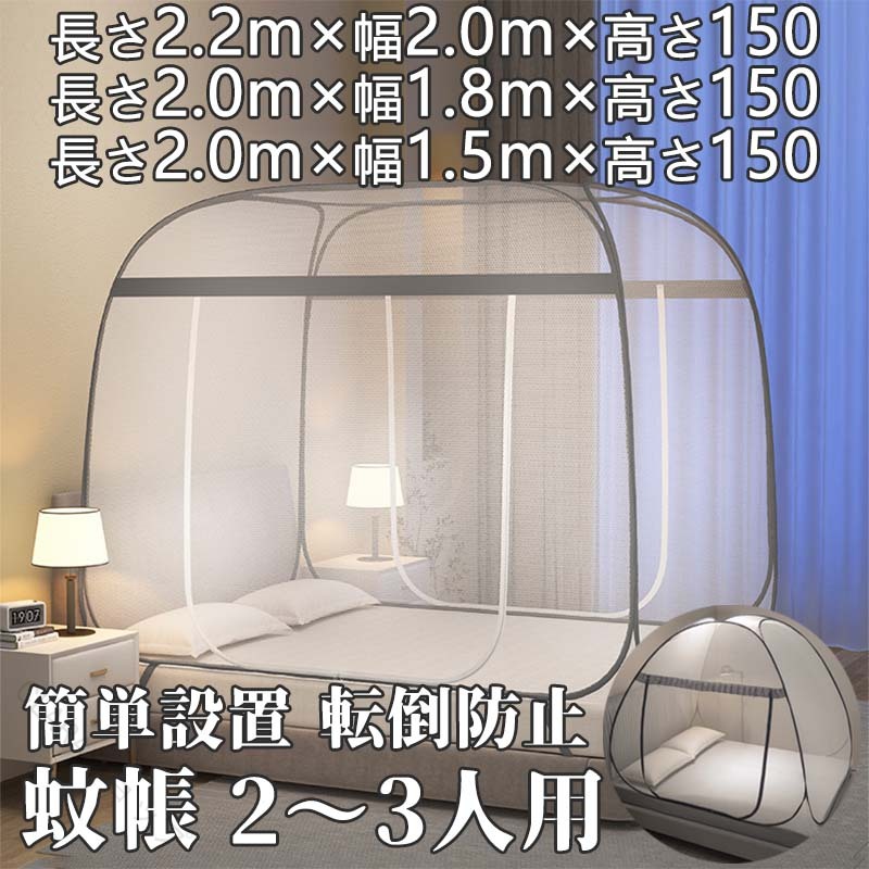 【商品詳細】素 材：アセテート繊維カラー：グレータイプ：三角形、四角形サイズ：三角形-長さ2.0m×幅1.5m×高さ150三角形-長さ2.0m×幅1.8m×高さ150四角形-長さ2.0m×幅1.5m×高さ150四角形-長さ2.0m×幅1.8...