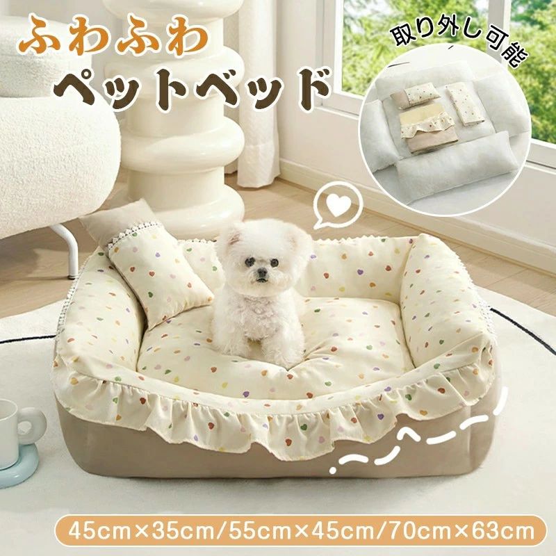 【商品仕様】 ・商品名：ペットベッド ・素材:ポリエステル+PP綿 ・サイズ:M/L/XL ・カラー:ベージュ ・生産国:中国 【商品説明】 ●寝心地にこだわったデザイン 肌触りのよい生地を採用し、PP綿がたっぷり充填され、ふわふわしてとて...