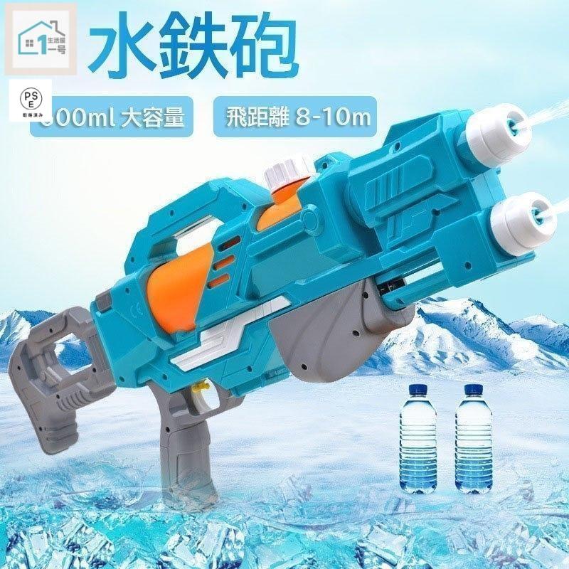 ◇◇商品機能◇◇ 2つのシューティングノズルを備えたかっこいいアサルトライフルデザインのウォーターガン。飛距離8メートル。 キャップを開けてタンクに水を入れ、ハンドルを前後に動かして空気圧を上げてから、引き金を引きます。パンプを増してより空...