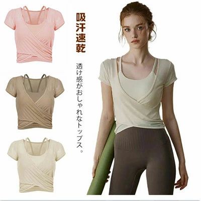 透け感がおしゃれなトップス 。 伸縮性にも優れ、ストレスフリーでのびのびと体を動かすことができます。 吸汗速乾の素材で、運動中の汗を素早く吸収、生地表面に拡散できます。 ヨガはもちろん、バレエ・ウォーキング・ランニング・フィットネスなどでも...