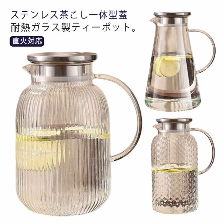 ITEM INFORMATION ■ 素材 ガラス ステンレス ■ サイズ 1.9L サイズ：140*235mm ■ 特徴 直火対応 耐熱ガラス製 広口デザイン ステンレス茶こし一体型蓋 ■ 温度対応 -20℃?150℃ ■ 用途 麦茶、紅...