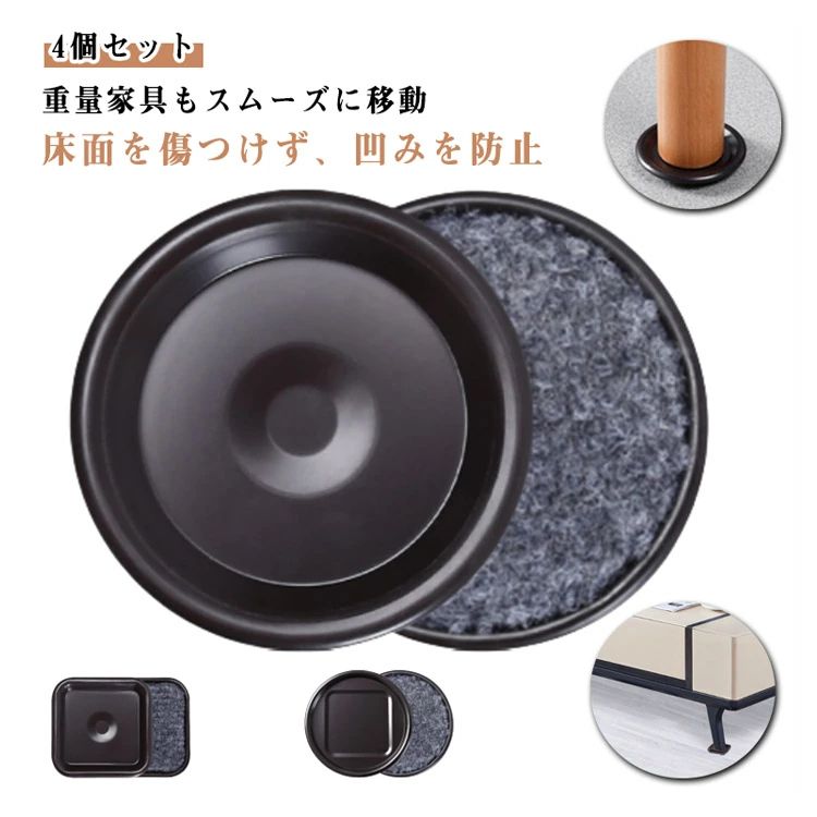 ITEM INFORMATION ■ サイズ 丸形42mm*42mm 丸形100mm*100mm 四角45*45mm 四角63.5*63.5mm ■ 素材 アルミシート、フェルト布 ■ 色 4個セットグレー