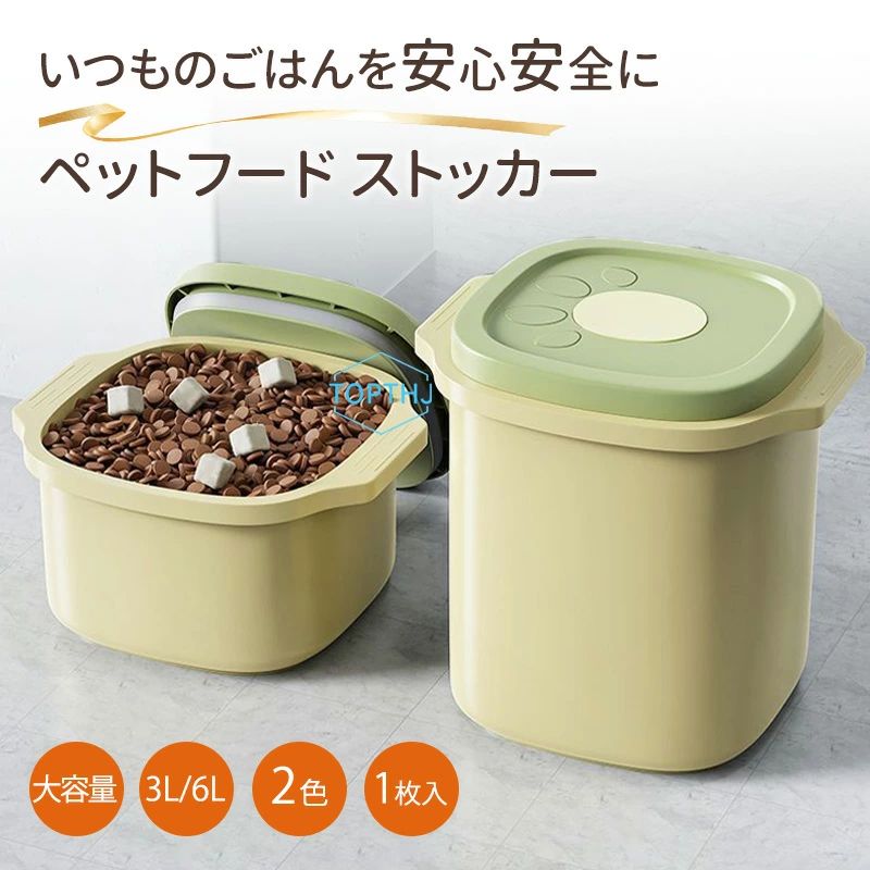 ◆【商品説明】 ■カラー：ホワイト、グリーン ■サイズ：3L 6L 【注意事項】 ※製品更新により、予告なしで同じ商品がデザイン、色若干変わる場合がございますので、予めご了承下さい。 ※撮影の為、画質等の関係上、色などが実際の商品と若干違っ...