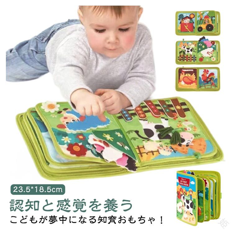 こどもが夢中になる知育おもちゃ！ファーム ビジー ボードでモンテッソーリ教育に着想を得た学習に没頭しましょう。手と目の協調性、筋肉の発達、セルフケア スキルを強化し、学習と探究の積極的な精神を育み、自立した自信に満ちた性格を育むさまざまなメ...