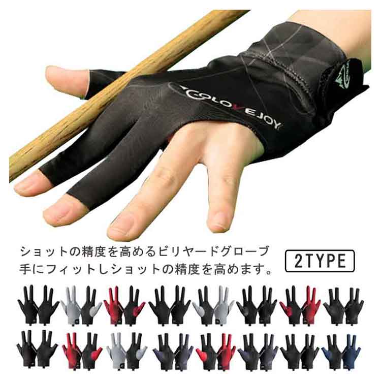ITEM INFORMATION ■ サイズ 9*18cm/重さ約72g ■ 素材 ポリエステル ■ 色 ブラック,ブルー,黒灰,黒ブルー,黒赤,黒紫