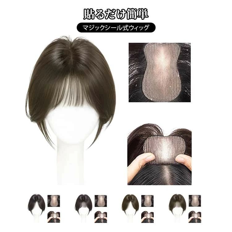 ITEM INFORMATION ■ サイズ F ■ 素材 耐熱ファイバー ■ 色 ブラウンブラック（前髪付き） ミルクブラウン（前髪付き） ブラウンブラック（前髪なし） ミルクブラウン（前髪なし）
