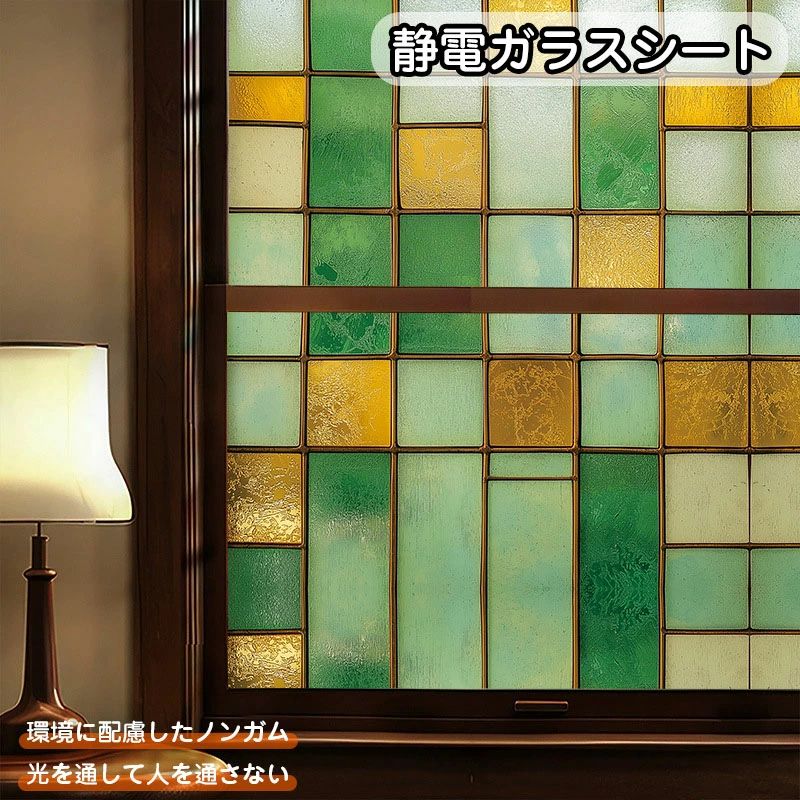 ITEM SPEC 商品名 ガラスフィルム 商品仕様 サイズ： 50*120cm/60*120cm/70*120cm/80*30cm/80*120cm/ 100*30cm/100*40cm/200*50cm/200*60cm/200*70c...