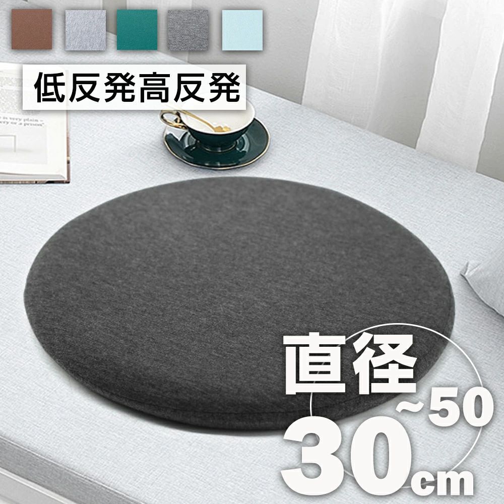 商品情報 【高品質生地】キッチンチェアのクッションは、手触りが滑らかで、柔らかく肌にやさしく、快適で通気性があり、毛玉になりにくい高品質の綿ニット生地で作られています。生地は反応性のある印刷と染色技術を採用しており、水で洗うことができ、色あ...