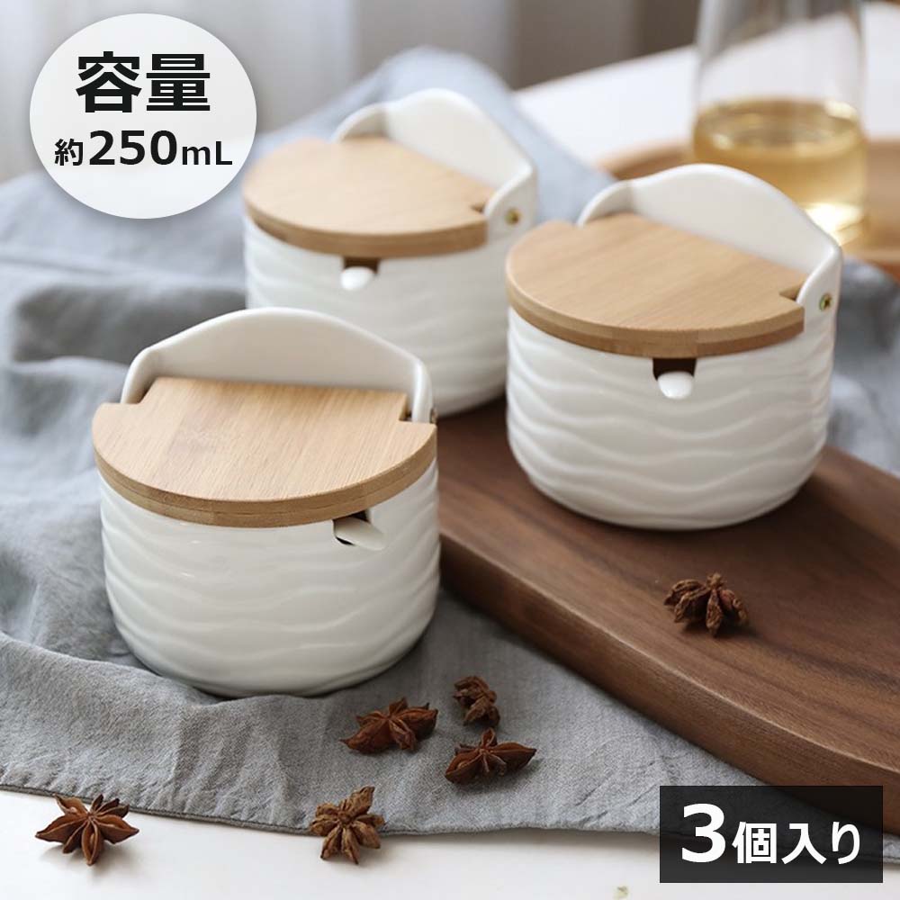商品情報 【パーフェクトなデザイン】保管調味料ポットは竹とガラス素材でできており、スパイスや砂糖を新鮮に保ち、ほこりの侵入を防ぐことができます。 【高品質】天然竹フレーム、高温炭化処理、抗菌、防カビ。高温で焼成された高品質のセラミックは健康...