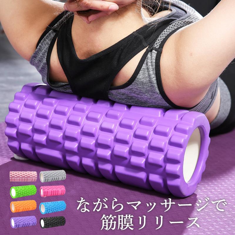 商品詳細: カラー:/A01/A02/A03/A04/A05/A06/A07/A08 サイズ:/33*14cm 【商品説明】 【素材】外側:EVA　内側:PVC お家でテレビを見ながら！本を読みながら！ 気軽にストレッチ＆エクササイズ。 2...