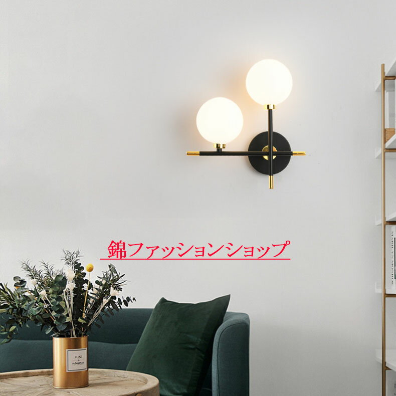 ブラケットライト 壁掛け照明 ブラケット レトロ 室内照明 壁掛けライト 照明器具 led照明 ウォールライト 玄関照明 間接照明 おしゃれ リビング 階段 寝室 ダイニング 店舗 カフェ バー 廊下 さりげなくかわいい照明、 最小限の装飾...