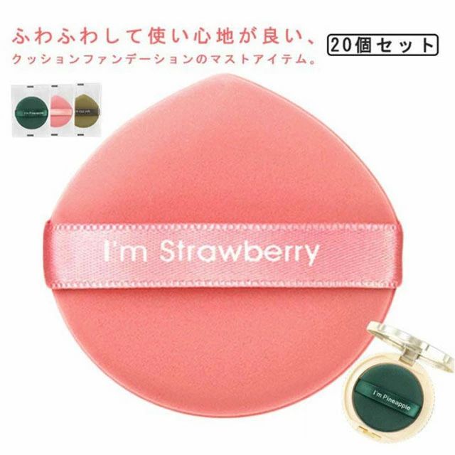 ふわふわして使い心地が良い、クッションファンデーションのマストアイテム。180度反転して使用できるのでより長くお使いいただけます。肌に優しいポリウレタン素材でできており、に薄く塗りながら密着力を与えます。乾湿両用が可能で、吸水性が高く、より...
