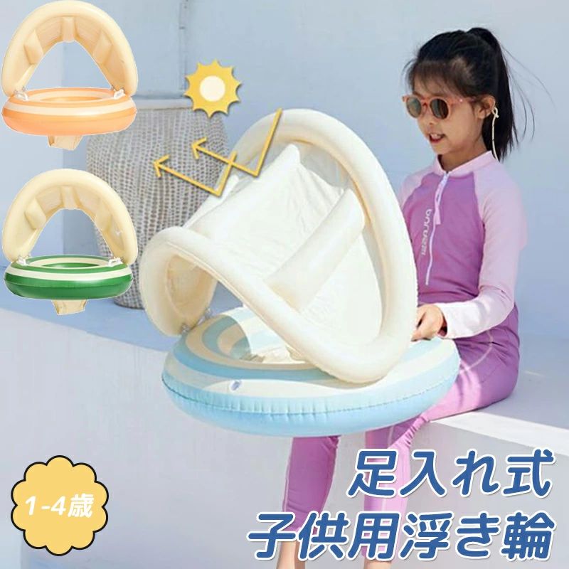 素材:PVC（ポリ塩化ビニル）ご注意事項商品写真はできる限り実物の色に近づけるよう加工しておりますが、お客様のお使いのモニター設定、お部屋の照明等により実際の商品と色味が異なる場合がございます。実寸（平置きした状態でメジャーで計測したもの）...