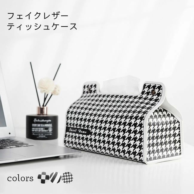 メーカー希望小売価格はメーカーカタログに基づいて掲載しています 商品詳細 高級感のPU素材にシックなデザインのティッシュケース 白黒の配色に、クラシカルな柄との組み合わせがアクセントを付けた 自宅?オフィス?お店?車内など、幅広い場合で使え...