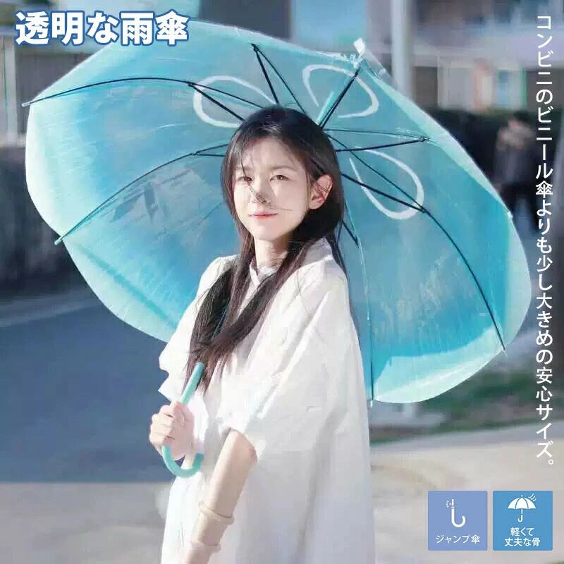 商品内容 長傘 カラー 画像通り 商品紹介 雨の日もおしゃれに♪ クラゲ柄のグラデーション長傘 で特別な気分を楽しみませんか？ 幻想的なクラゲデザイン ? まるで海の中を漂うような、美しいクラゲモチーフ。 おしゃれなグラデーションカラー ?...
