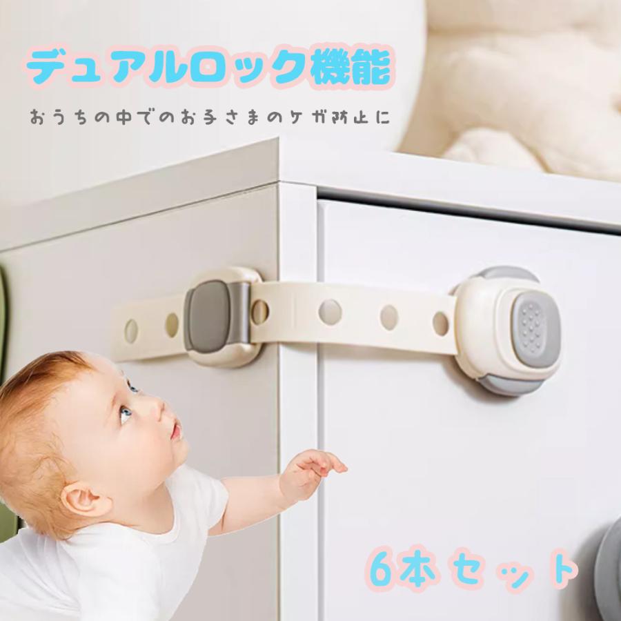 ご注意：品質問題以外は返品できません、ご了承ください。 【サイズ】長さ：23cm 幅：5cm 厚み：1.1cm 【材質】高品質ABS樹脂、赤ちゃん向けにふさわしいので、ご安心ください。 【子供守り?地震対策】ロックを解除しないと開かないよう...