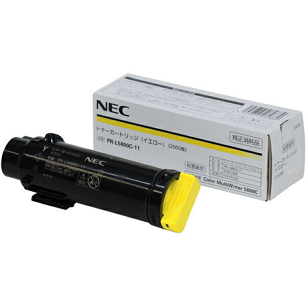 商品情報商品名NEC PR-L5800C-11 イエロー区分純正トナーカートリッジメーカー名NEC(エヌイーシー)セット内容PR-L5800C-11印刷可能枚数約2,000枚(※ 印字枚数はお客様の使用条件、使用環境により増減する場合があり...