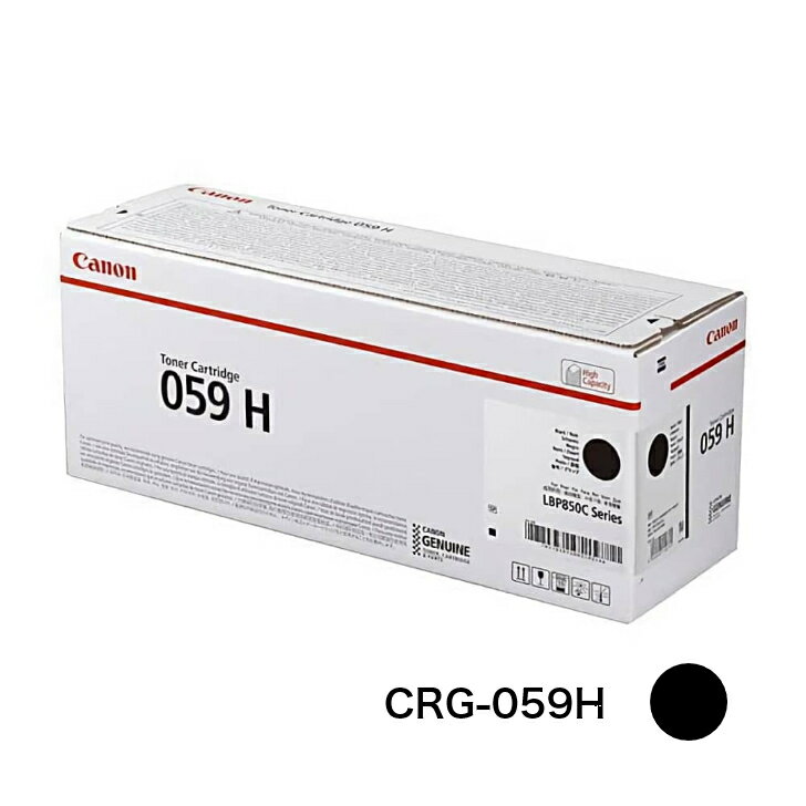 商品情報商品名トナーカートリッジ059H（ブラック）区分純正品メーカー名CANON (キャノン)型番CRG-059H BLK対応機種LBP852Ci, LBP851C印刷可能枚数15,500ページ印刷可能（大容量） （ISO ／ IEC 1...