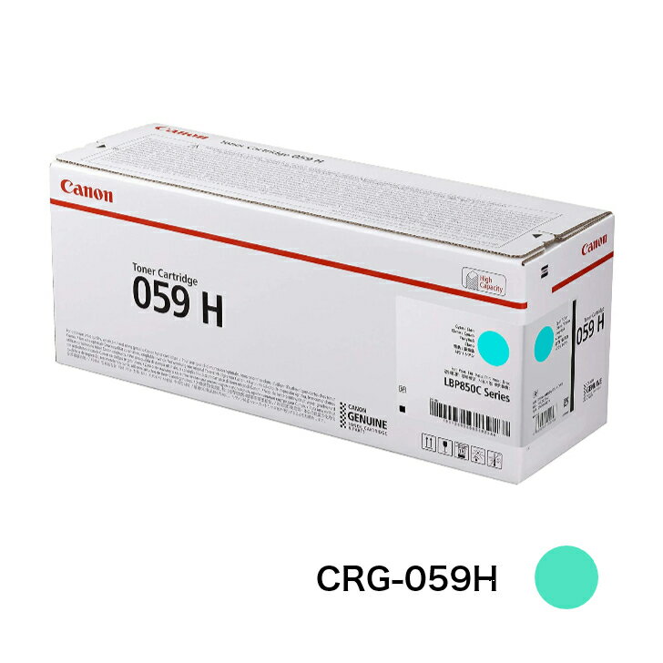 商品情報商品名トナーカートリッジ059H（シアン）区分純正品メーカー名CANON (キャノン)型番CRG-059H CYN対応機種LBP852Ci, LBP851C印刷可能枚数13,500ページ印刷可能（大容量） （ISO ／ IEC 19...