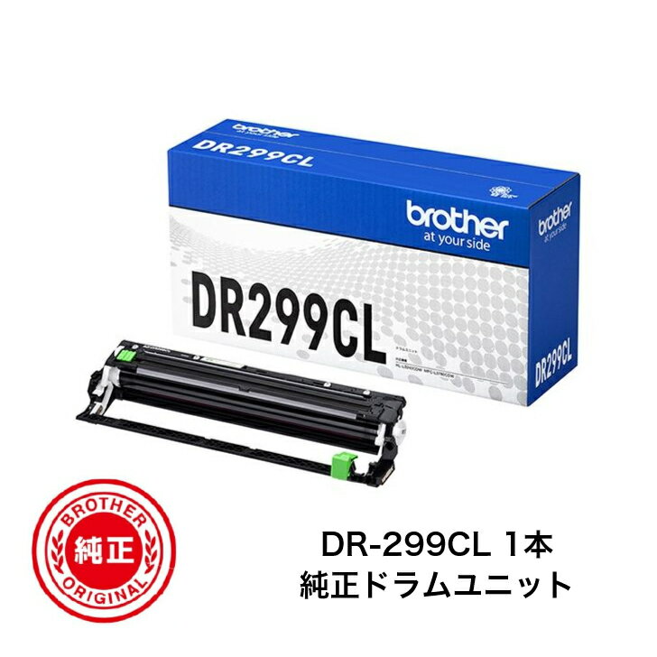 商品情報商品名DR299CL(ドラム1個入り)区分純正ドラムユニットメーカー名BROTHER(ブラザー)型番DR-299CL対応機種HL-L3240CDW, MFC-L3780CDW用印刷可能枚数約20,000ページ広告文責N&amp;H株...