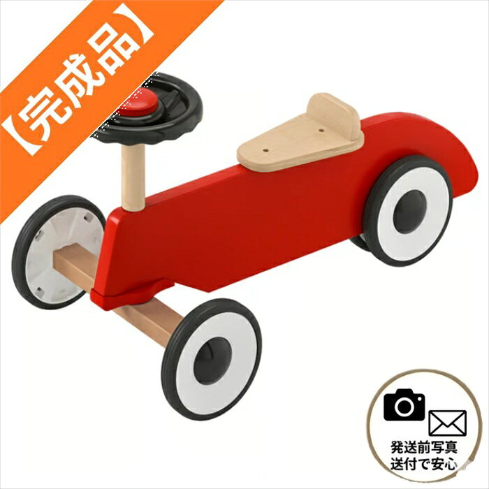 購入後の使い方組立不要の完成品として届くため、開梱後すぐに乗用おもちゃとして遊び始めやすい商品です。 お客様にうれしいポイントハンドル操作やクラクション遊びで、家の中のごっこ遊びが広がります。蹴って進む動きで、遊びながら運動能力や平衡感覚を...