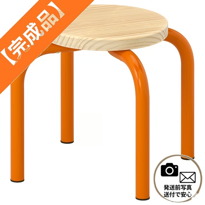 完成品 組立済み GREJSIMOJS グレイシモイスは、子ども部屋や毎日の遊びに使いやすい、GREJSIMOJSシリーズの子ども用スツールです。 IKEAらしい北欧デザインと子供部屋で使いやすい実用性を両立しています。子ども部屋になじみや...
