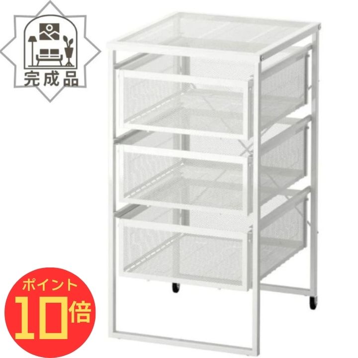 ↑このバナーから必ずエントリーをしてポイント10倍を獲得してください↑・メーカー：イケア ・サイズ(mm):W300×D340×H560 ・原材料：スチール, ピグメント エポキシ/ポリエステル 粉体塗装, 強化ポリアミド樹脂, ポリアミド...