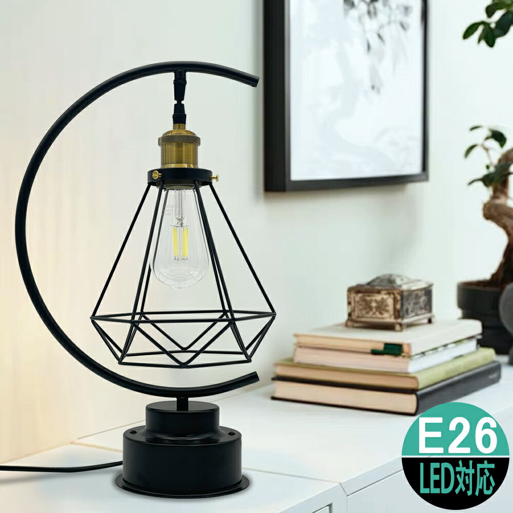 商品内容： ■ LED対応。 ■ 美しい三日月形設計、ロマンチックな雰囲気を作り、良いお生活を楽しめます。 ■ シンプルなので、どんなインテリアスタイルにもマッチします！ ■ 照明を点けていなくても置いてあるだけで存在感があります。 ■ 照...