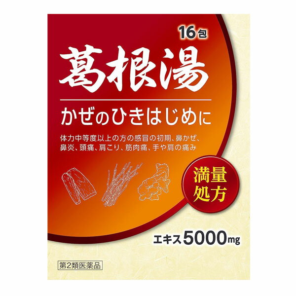 ※大変申し訳ございませんが、沖縄県へのお届けにつきましては、 　ご注文金額に関わらず、全商品、送料無料の対象外とさせて頂きます。 ※沖縄県以外（一部地域を除く）へのお届けは、梱包箱100サイズ ×1個までであれば、6,500円（税別）以上の...