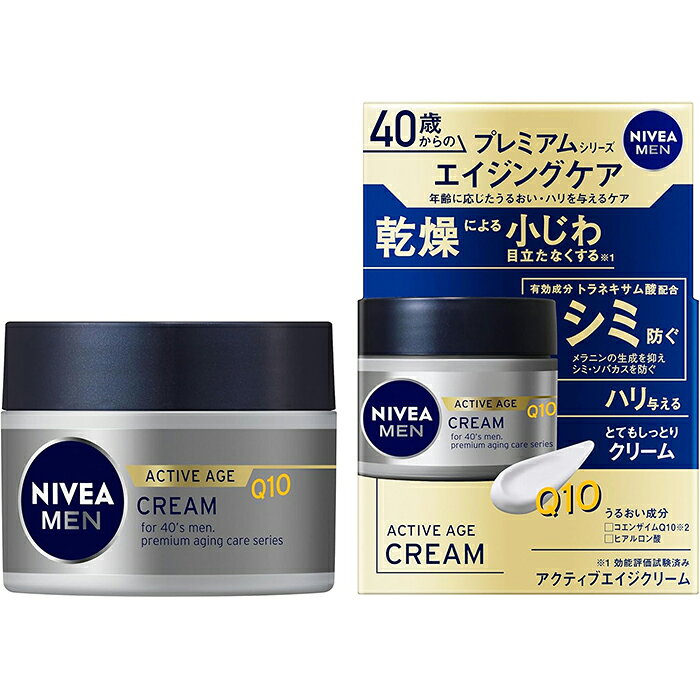 ※お取り寄せとなり、発送までに3～10日程お日にちを頂戴する場合がございます。 ■製品特徴 ◇年齢とともにハリ・ツヤの低下が気になる方に。 ◇健康的でいきいきとした肌に保つクリーム。 ◇メラニンの生成を抑え、シミ・ソバカスを防ぎます。 ◇肌...