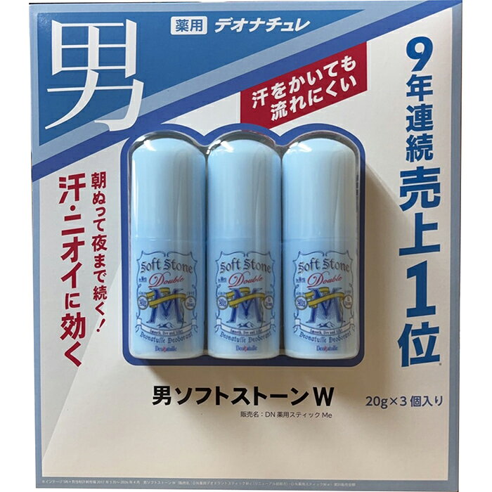 在庫限り！ ■製品特徴 ◇有効成分『焼ミョウバン』がニオイを元から防ぎ、汗を抑える。 ◇ベタつき防止成分配合でさらさら快適。 ◇有効成分イソプロピルメチルフェノール配合。ニオイの原因菌を殺菌。 ◇男のワキに“直ヌリ"で成分がしっかり密着し、...