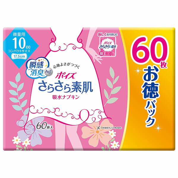 ※大変申し訳ございませんが、沖縄県へのお届けにつきましては、 　ご注文金額に関わらず、全商品、送料無料の対象外とさせて頂きます。 ※沖縄県以外（一部地域を除く）へのお届けは、梱包箱100サイズ ×1個までであれば、6,500円（税別）以上の...