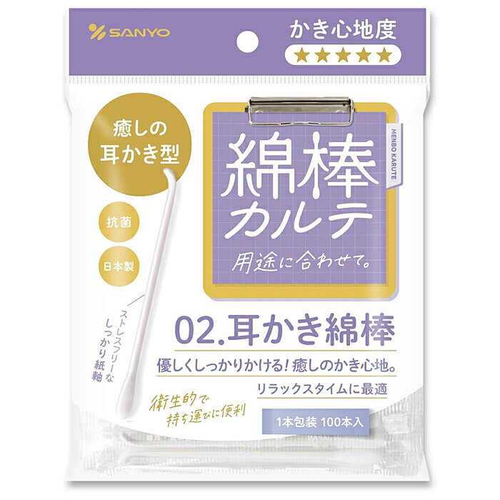 ※大変申し訳ございませんが、沖縄県へのお届けにつきましては、 　ご注文金額に関わらず、全商品、送料無料の対象外とさせて頂きます。 ※沖縄県以外（一部地域を除く）へのお届けは、梱包箱100サイズ ×1個までであれば、6,500円（税別）以上の...